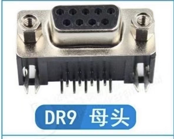 电脑插头DB9连接器DR9公头插板式连接器 DR DB9 公头连接器-阿里巴巴