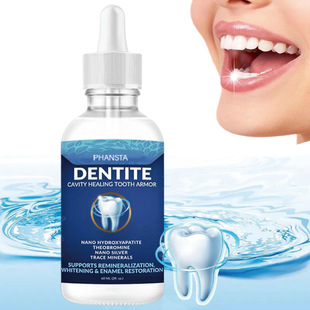 PHANSTA 牙齿护理液 呵护牙龈清洁口腔护理精华液-阿里巴巴