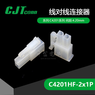 千金电子C4201HF-2x1P塑壳CJT长江连接器接插件大批量现货-阿里巴巴
