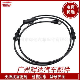 适用奔驰ABS传感器A44790570022 4479053402 4479059601-阿里巴巴