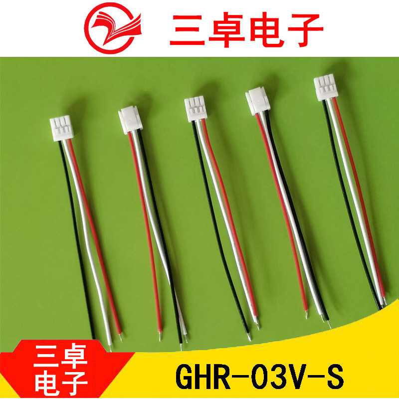 供应原厂JST GHR-03V-S 1.25mm间距端子线电子线材连接器新能源-阿里巴巴