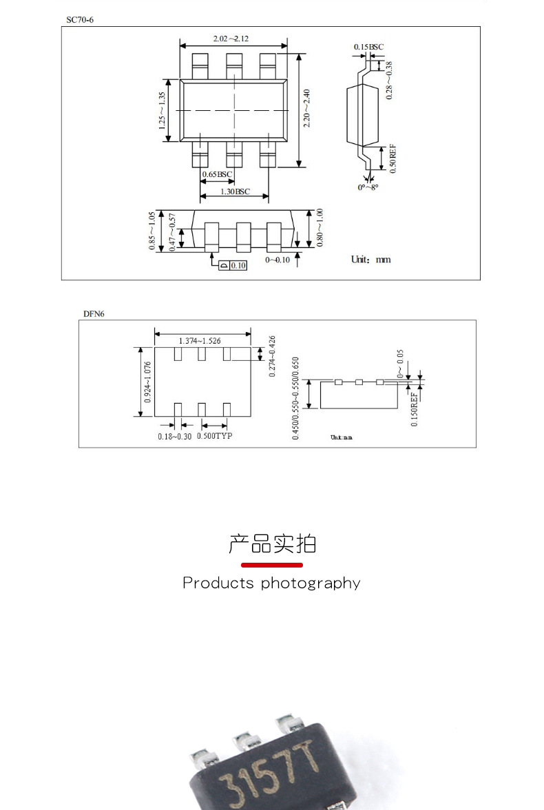原装正品 UMW SGM3157 SC-70-6 模拟开关电路芯片-阿里巴巴