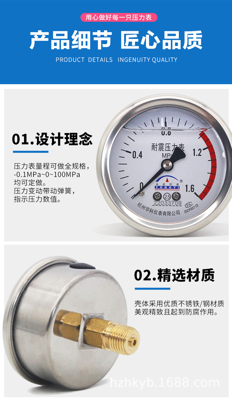 华科永屹YN60Z抗震轴向压力表1.6MPa油水气压真空负压表厂家批发-阿里巴巴