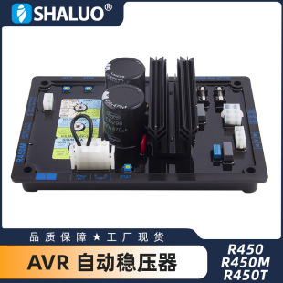 R450 R450M R450T AVR 交流柴油发电机自动稳压器 调压板-阿里巴巴