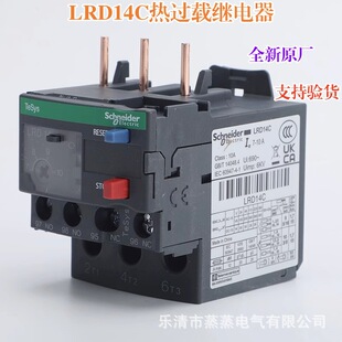 全新原厂 热过载继电器LRD01C LRD02C LRD03C LRD04C LRD05C 06C-阿里巴巴