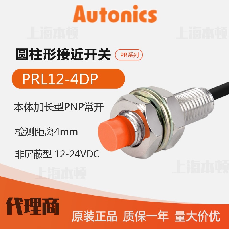 上海本顿电气有限公司_阿里巴巴旺铺