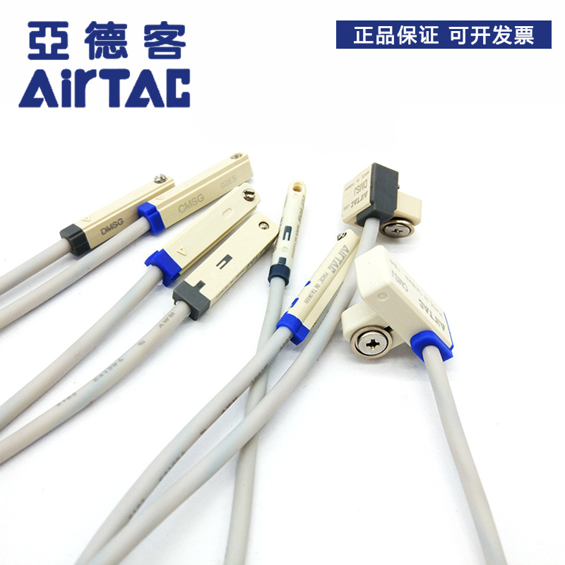 亚德客感应磁性开关DMSG-020 DMSH020 DMSE-P020 DMSJ-N020传感器-阿里巴巴