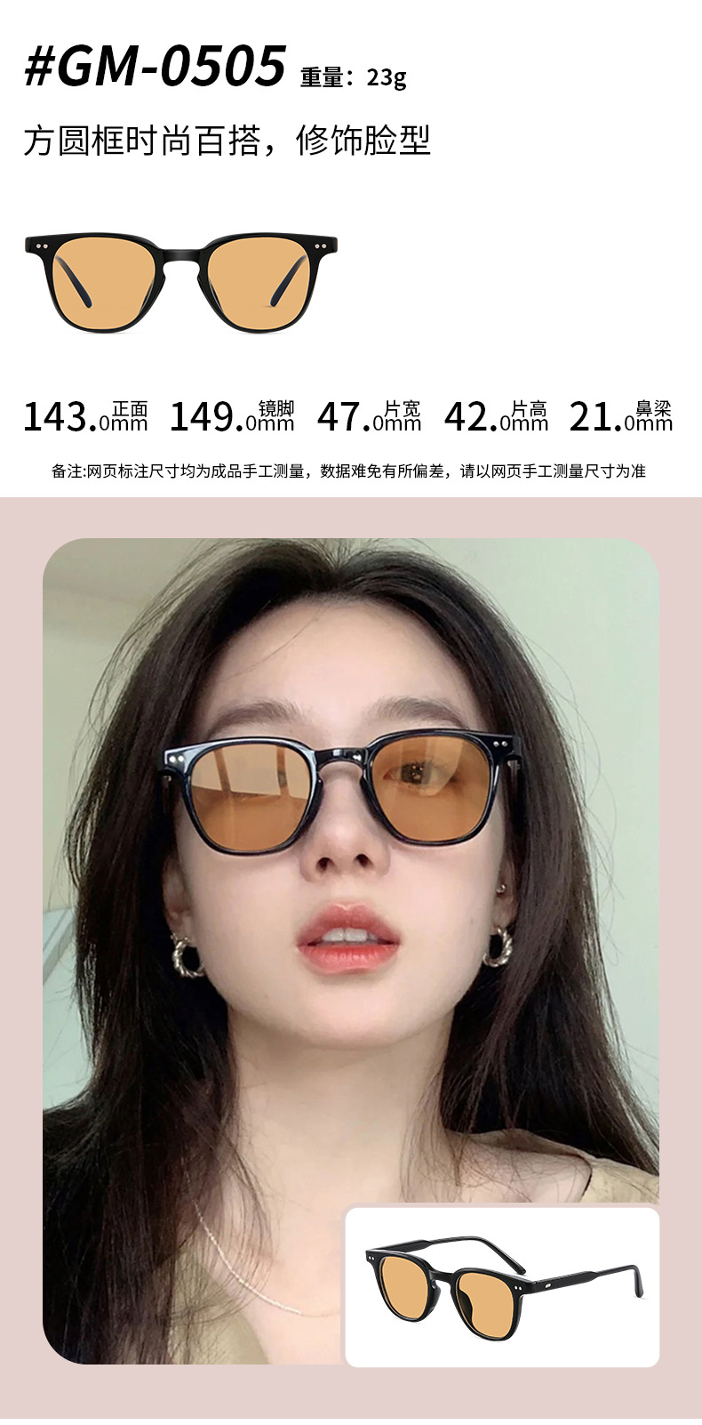 2023新款gm同款茶色墨镜TR90女抖音小红书同款夏季防晒遮阳太阳镜-阿里巴巴