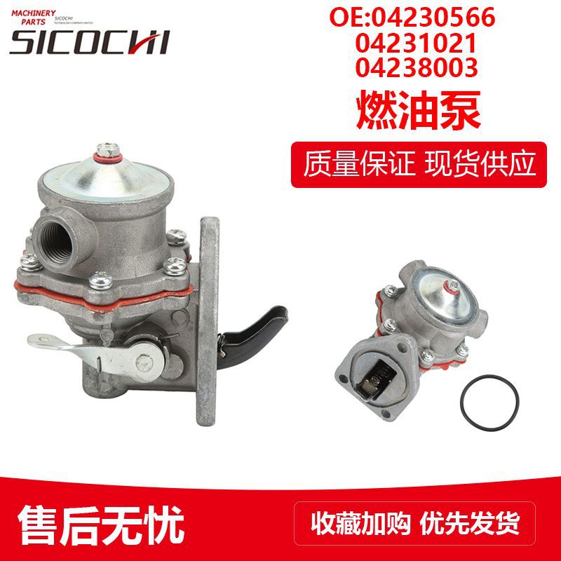 deutz机油泵-deutz机油泵批发、促销价格、产地货源 - 阿里巴巴