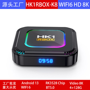 HK1 RBOX K8安卓13 8K高清机顶盒 TV BOX RK3528 WIFI6 蓝牙5 .0-阿里巴巴