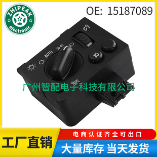 15187089适用于12-14雪佛兰索罗德GM大灯开关指示灯开关雾灯开关-阿里巴巴