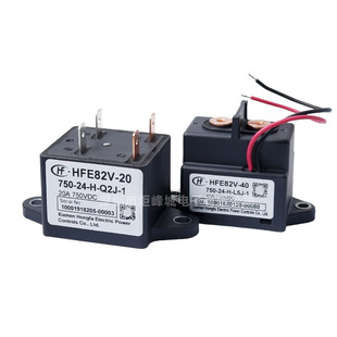 宏发直流继电器HFE82V预充继电器12v24v新能源汽车高压直流接触器-阿里巴巴