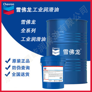 雪佛龙Chevron Coupling Grease 1高粘附性黄油联轴器专用润滑脂-阿里巴巴