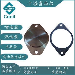 适用于工程机械4BT3.9发动机配件空压机盖板4942479 3914868-阿里巴巴