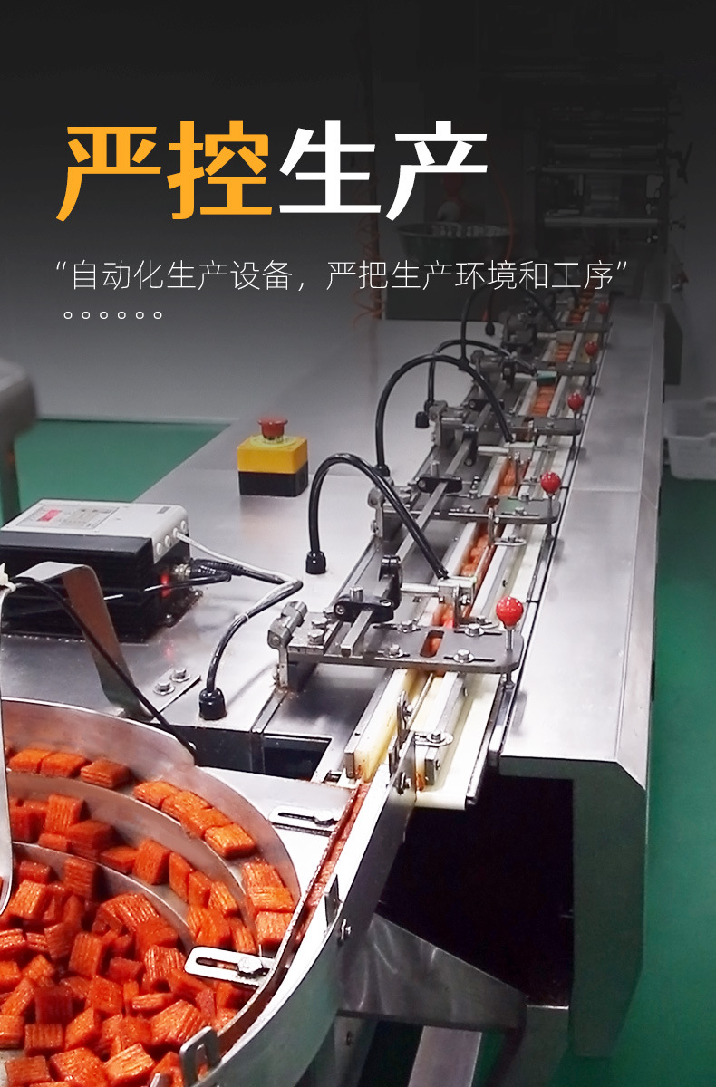 素大刀肉辣条儿时经典怀旧麻辣解馋小零食大全大礼包休闲食品好吃-阿里巴巴