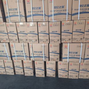 昆仑之星柴油尾气净化液车用尿素爱得蓝AUS32 10KG*2重卡重卡专用-阿里巴巴