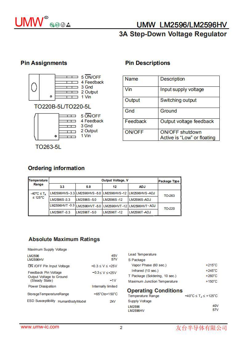 免费送样品UMW友台 LM2596S-5.0 TO-263 3A/5V DC-DC电源芯片IC-阿里巴巴