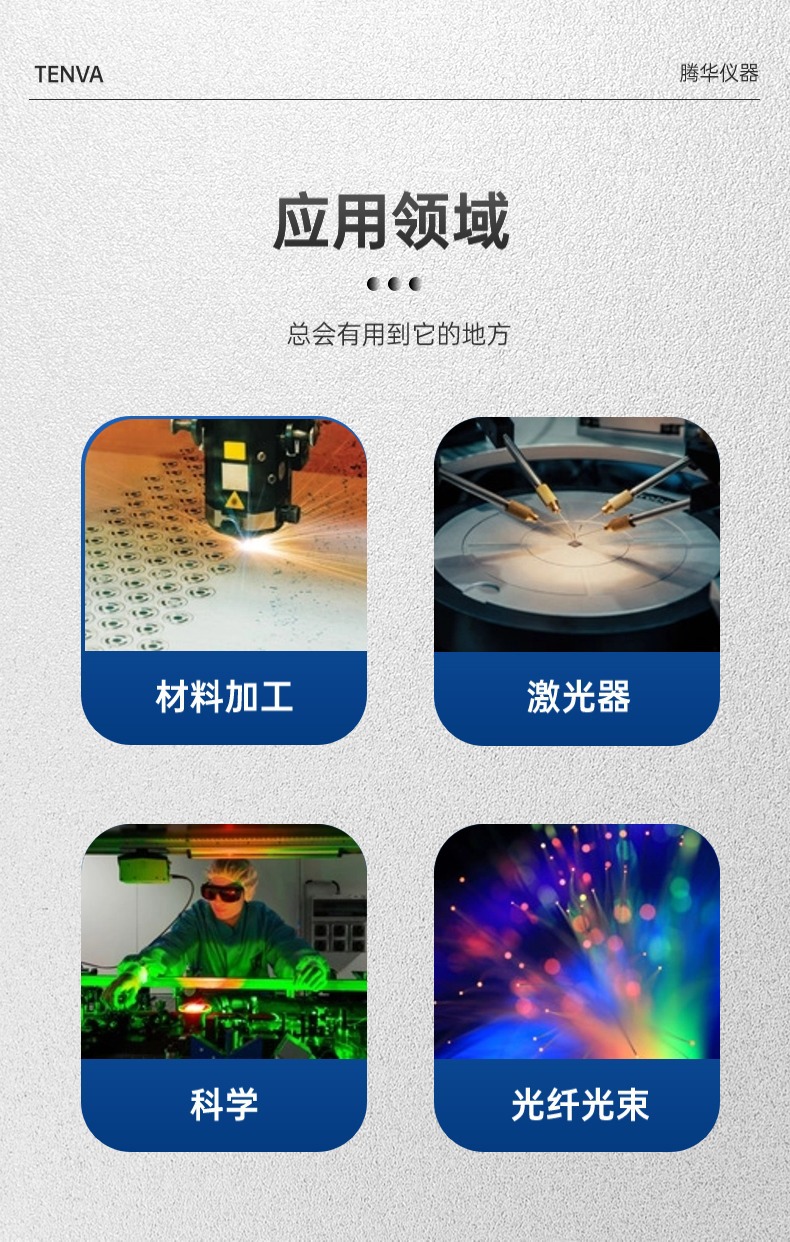 L50(250)A-BB-50 激光功率计 以色列Ophir全新探头 7Z07109-阿里巴巴