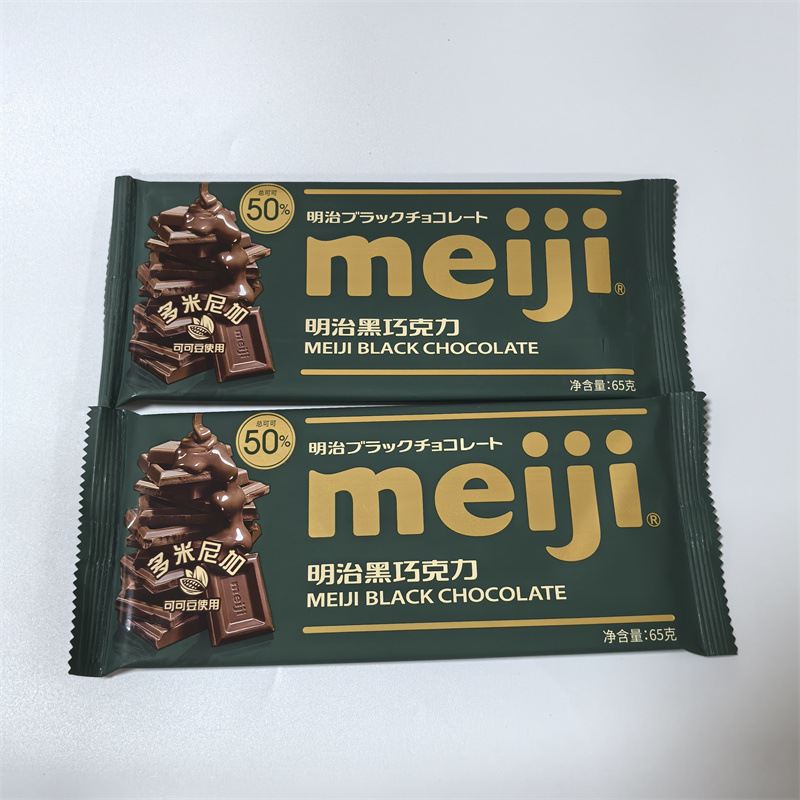 明治meiji经典排块巧克力65g特浓牛奶特纯黑巧克力休闲零食批发-阿里巴巴