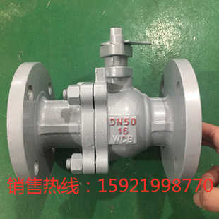 中核苏阀阀门 Q41F-16C法兰铸钢球阀 天然气燃气煤气球阀 DN15 20-阿里巴巴