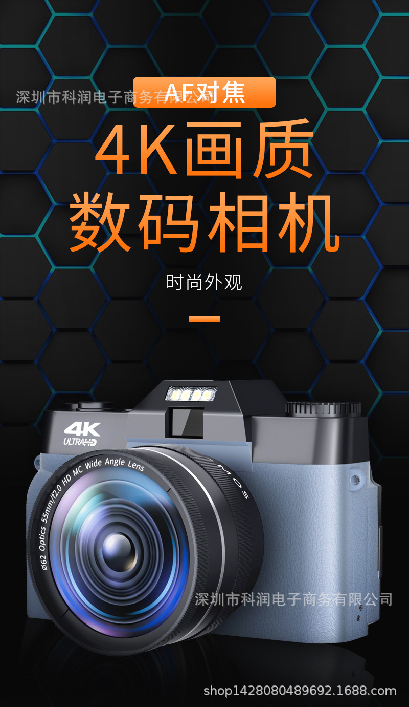 微单4800万像素16倍4K录像复古单反数码照相机自拍WIFI摄像机广角-阿里巴巴