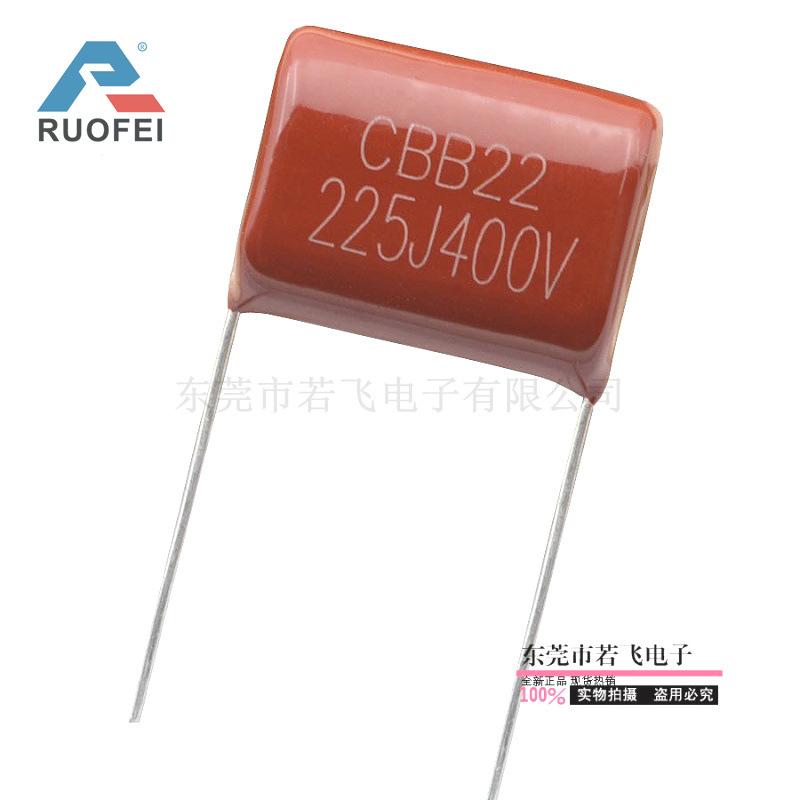 cbb21 225 400v电容-cbb21 225 400v电容批发、促销价格、产地货源 - 阿里巴巴