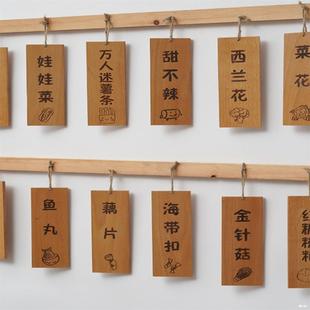 菜牌烧鸟木质关东煮烧烤店木牌挂牌雕刻字图案菜单牌-阿里巴巴