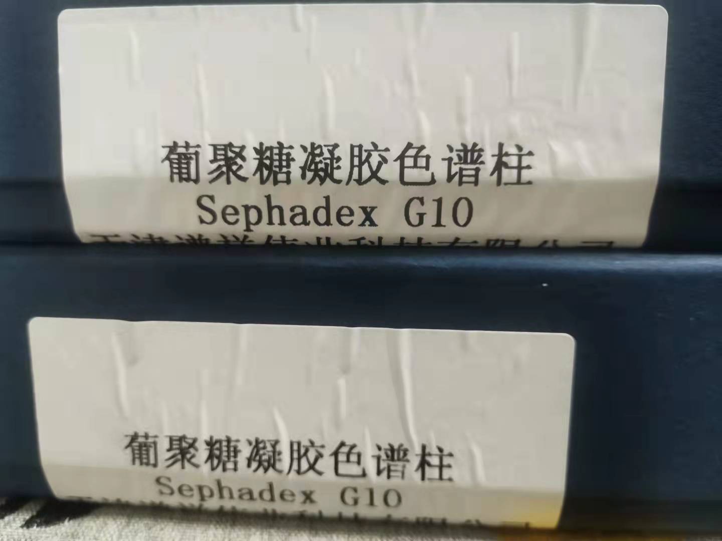 葡聚糖凝胶色谱柱 Sephadex G-10 二手全新-阿里巴巴