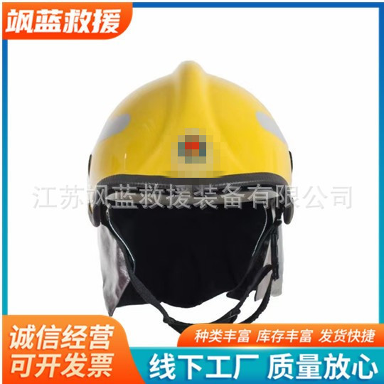 FTK-B/A 消防头盔 半盔式阻燃安全帽 消防服配套头盔 抢险救援头-阿里巴巴