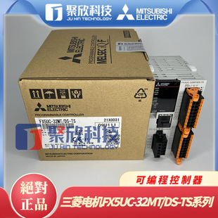Mitsubishi三菱电机FX5UC-32MT/DS-TS可编程控制器总代现货-阿里巴巴