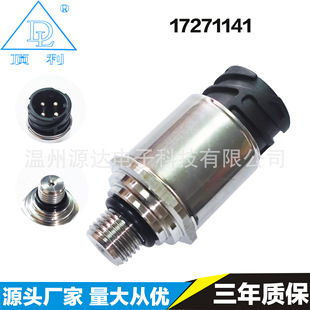 VOL卡车汽车零件的机油压力传感器OE号 17271141-阿里巴巴