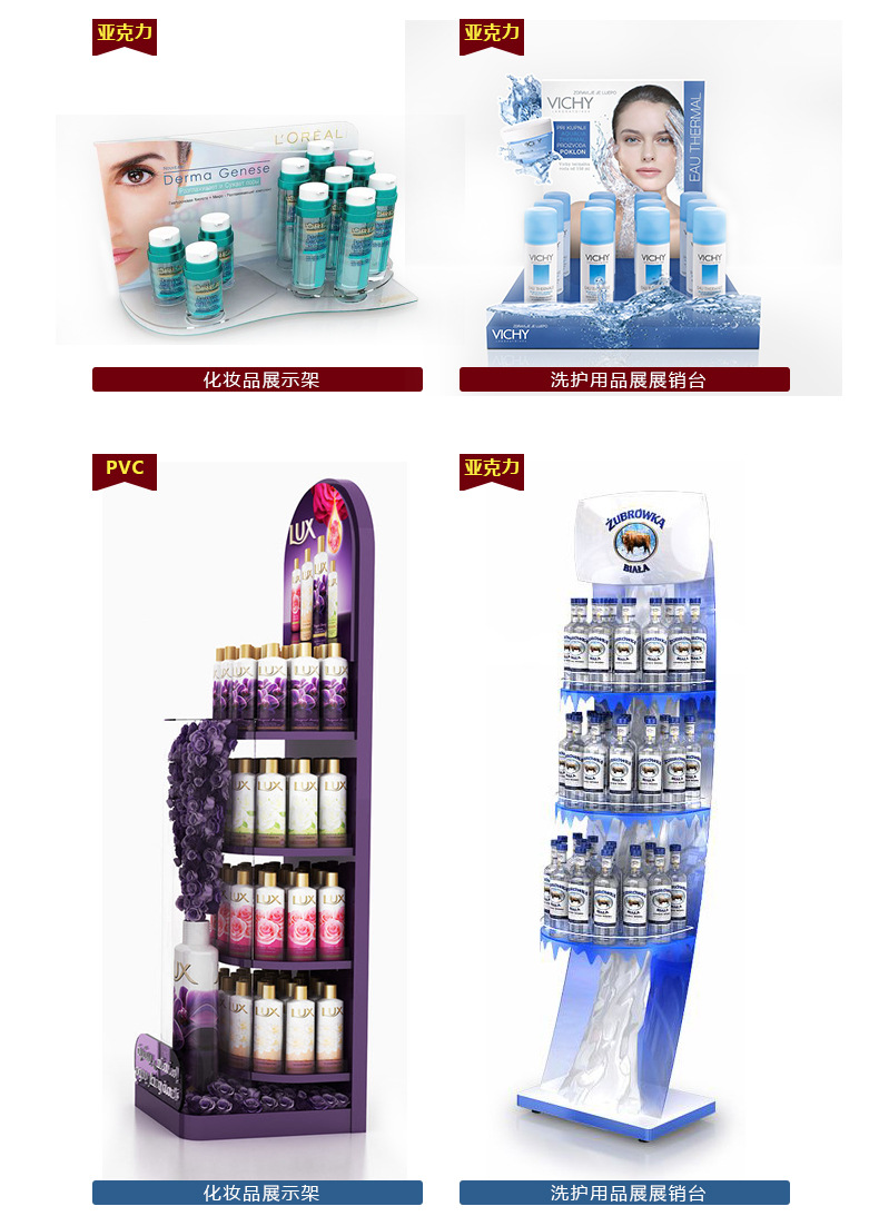 亚克力陈列架定制桌面商品展示架有机玻璃梯形展架收纳盒多层展台-阿里巴巴