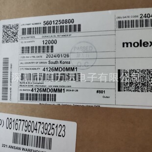 全新560125-0800 05601250800 Molex连接器 一个起售8P 现货原装-阿里巴巴