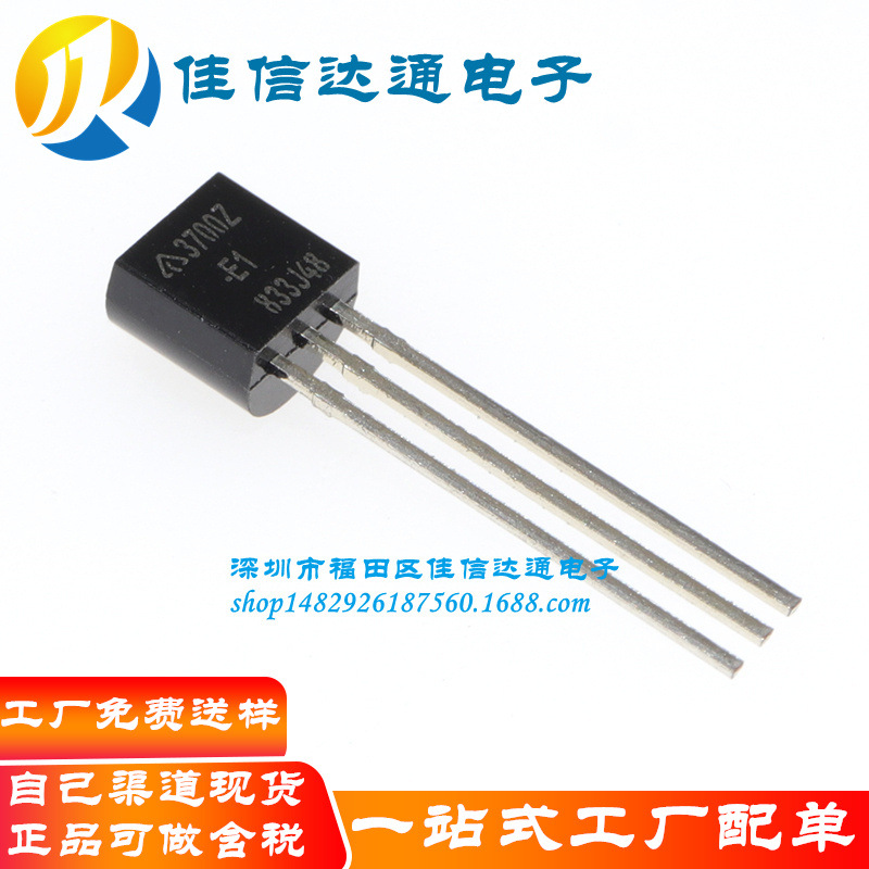 ap3700-ap3700批发、促销价格、产地货源 - 阿里巴巴