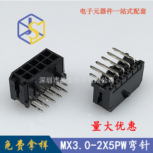 晶盛MX3.0-10AW间距针座43045针座直针弯针小5557双排带扣线对板-阿里巴巴