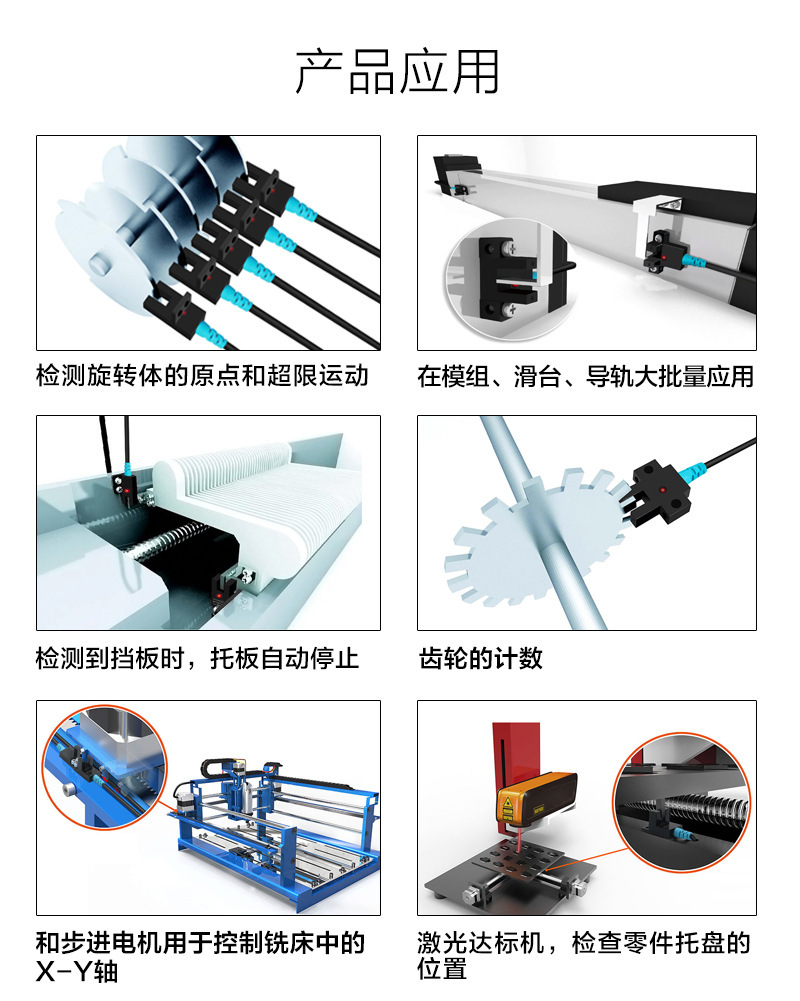 神武槽型传感器FF-U674-1 FF-U674P-2槽型光电开关常开常闭一体-阿里巴巴