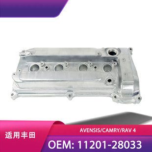 气门室盖11201-28033 11201-28014适用于丰田 AVENSIS CAMRY RAV4-阿里巴巴