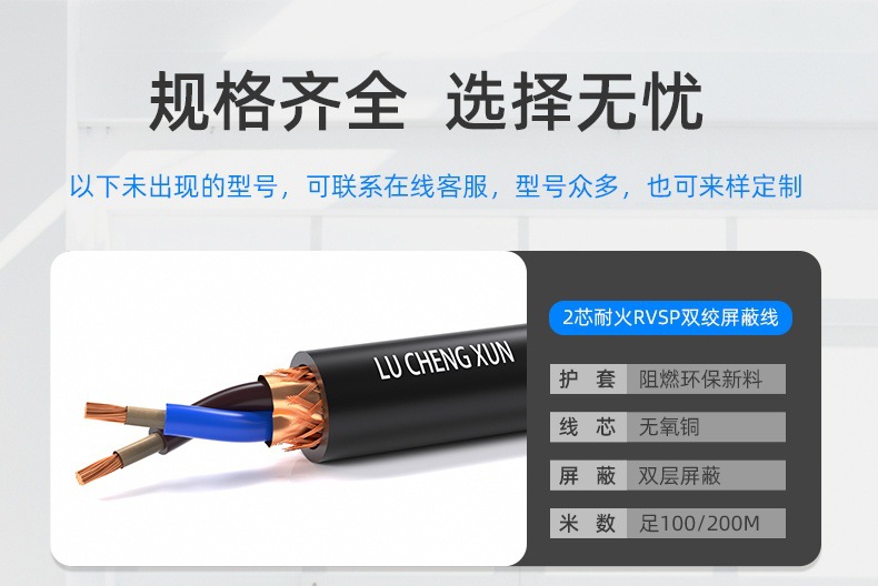 耐火nh-rvsp485通讯线双芯双绞耐火云母屏蔽线2芯2x1.5电线电缆线-阿里巴巴