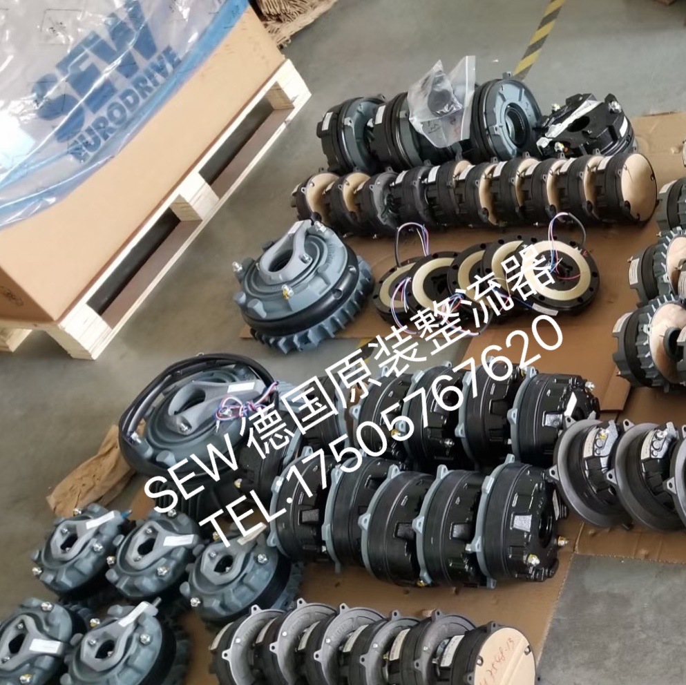 德国原装SEW电机制动器赛威刹车抱闸总成BMG2 BMG4 BMG8 BE5 BE11-阿里巴巴