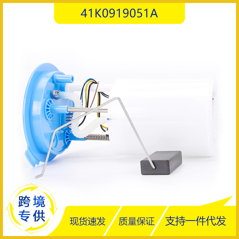 电动油泵总成配件-电动油泵总成配件批发、促销价格、产地货源 - 阿里巴巴