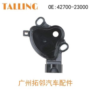 适用于现代 驱动形式转换开关 42700-23000 4270023000 汽车配件-阿里巴巴