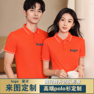 文化衫t恤餐厅工作服印logo广告polo衫班服汽车4S员工服工衣-阿里巴巴