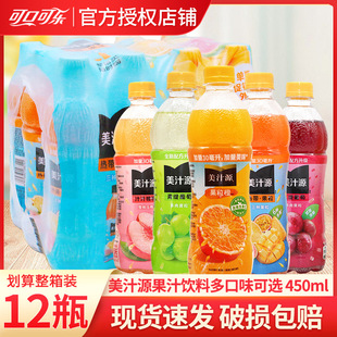 可口可乐美汁源多肉爽粒红缇葡萄热带果粒果味饮料450ml*12瓶/箱-阿里巴巴