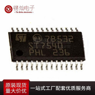 原装 | ST7540TR ST7540 HTSOP28 贴片 电力线收发器 集成 IC芯片-阿里巴巴