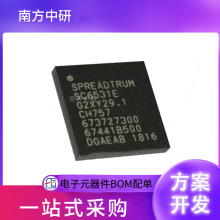 【展讯芯片】_展讯芯片品牌/图片/价格_展讯芯片批发_阿里巴巴