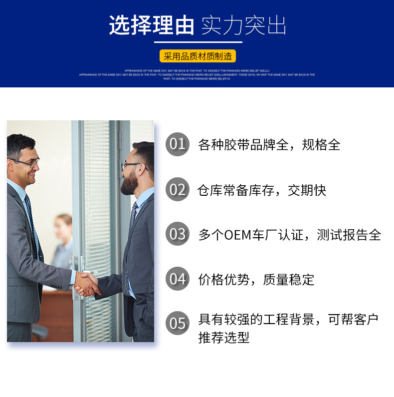 科络普Coroplast8375X布基胶带汽车线束胶带阻燃胶带PET胶带-阿里巴巴