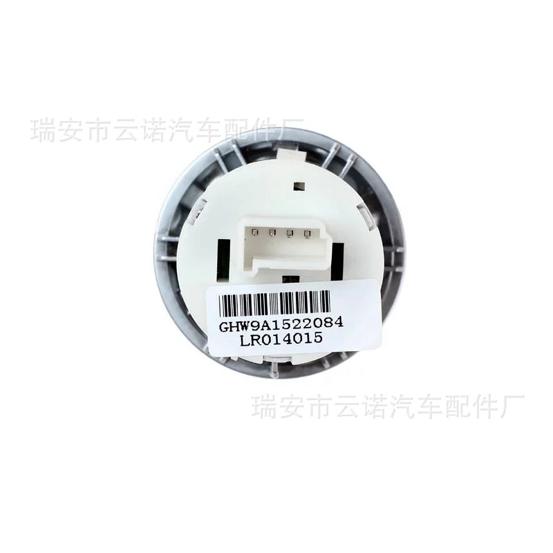 工厂批发适用于路虎一键启动按钮LR014015 跨境货源-阿里巴巴