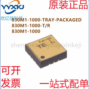 全新 830M1-1000-TRAY-PACKAGED 830M1-1000-T/R 830M1-1000-阿里巴巴