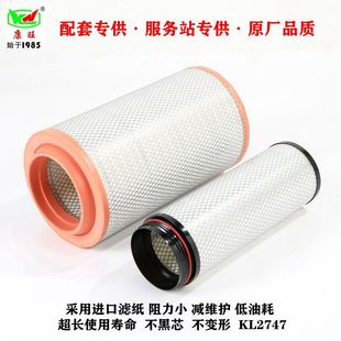 厂家供应 重汽汕德卡C7H豪沃TX T5G曼发动机K2747空气滤芯-阿里巴巴