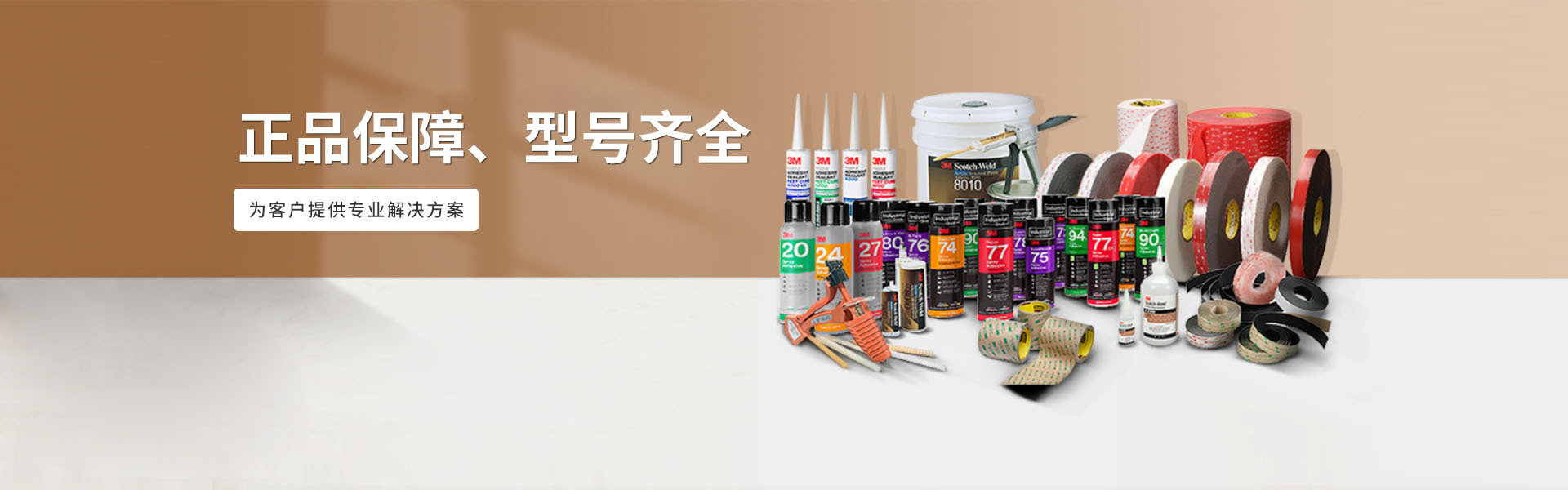 现货3MK520底涂剂K520UV胶带助粘剂PRIMER底漆EPDM处理剂3MK520-阿里巴巴